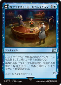 【MTG・FFコラボ】FF14コラボカードをじっくり見てみよう【カードゲーム】 | のほほん旅日記
